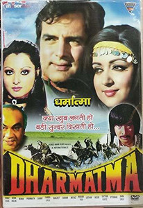 Hema Malini In Dharmatma