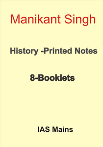 Manikant Singh Books - Buy Manikant Singh Books Online at Best Prices In India | Flipkart.com