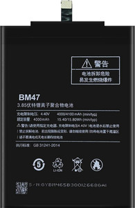 Redmi 5a Battery - Buy Redmi 5a Batteries Online at Best Prices in ...