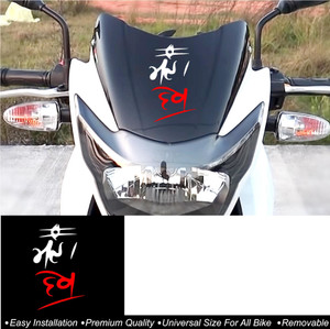 Bike Stickers Design Apache