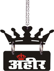 Ahir Name Logo