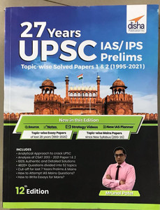 Disha Publication Books Store Online - Buy Disha Publication Books ...