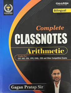 Gagan Pratap Sir Books - Buy Gagan Pratap Sir Books Online at Best ...