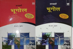D R Khullar Books - Buy D R Khullar Books Online at Best Prices In ...