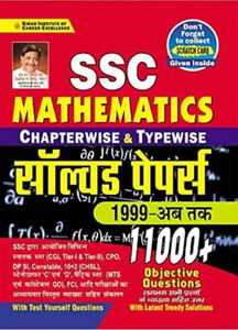 Kiran Books - Buy Kiran Books Online at Best Prices In India | Flipkart.com