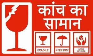 Handle With Care Logo In Hindi