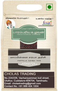 Cholas Food Products - Buy Cholas Food Products Online at Best Prices ...