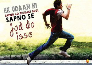 Udaan Poster