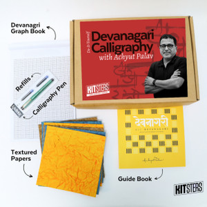 Achyut Palav Calligraphy Video