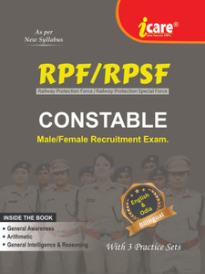 Rpsf Logo Arihant RPF RPSF Constable 2024 Male And Female Bharti