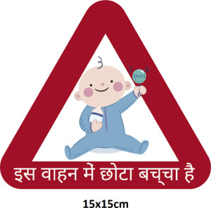 Funny Warning Signs Wallpaper In Hindi