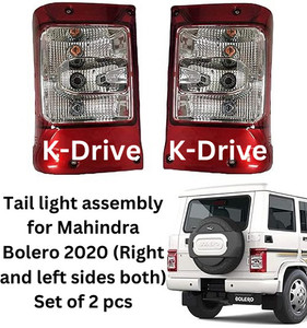 Bolero back light price store