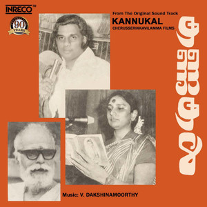 Kannukal