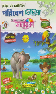 Ray Martin Books - Buy Ray Martin Books Online at Best Prices In India ...