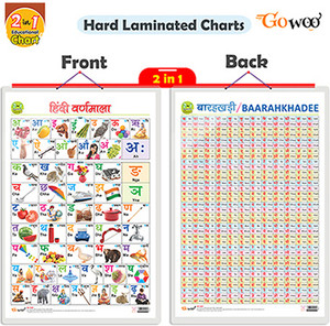 ABCD,1-100 Numbers And Hindi Varnamala Alphabet Charts Wall, 51% OFF