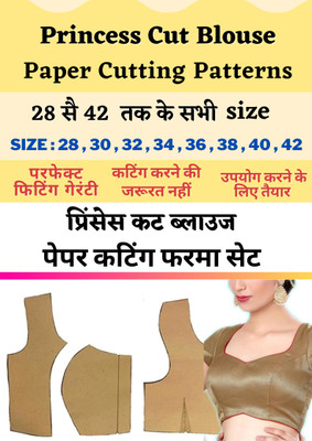 Blouse Cut Patterns
