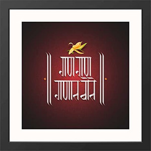 Gajanan Logo Marathi