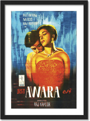Awaara 1956