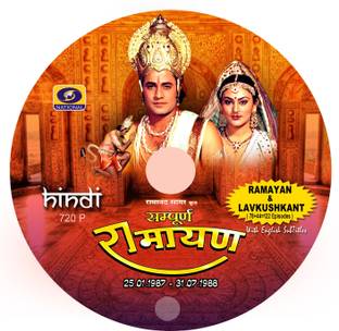 MAHABHARAT ( THE COMPLETE SERIES AS SHOWN ON DOORDARSHAN ) - 20 DVD SET ...