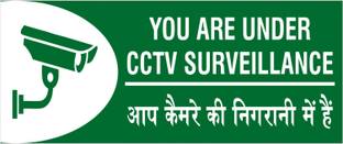 Guru Production Guru Decor CCTV Surveillance Poster A4 Size Sticker ...