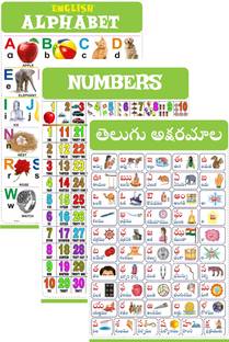 Telugu Aksharamala, English Alphabets & Numbers wall Chart for Kids ...