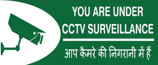 Color Crafts You Are Under CCTV Surveillance Sign Poster Good Design ...