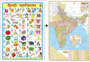 Learning Educational Charts for Kids | Hindi Alphabet And India Map ...