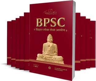 BPSC Toppers Notes-Hindi Medium-General Studies(Pre & Mains): Buy BPSC ...