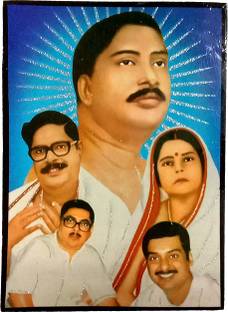 Deshkart ANUKUL CHANDRA THAKUR PARIWAR LAMINATED PHOTO 8X11 INCH WITH ...