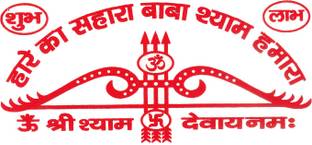 Poster Khatu Shyam Ji Hare Ka Sahara Baba Shyam Hamara sl11971 (Wall ...