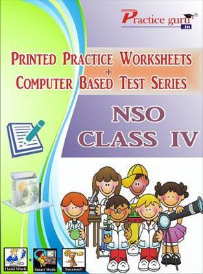 38% OFF on Practice guru Worksheets & Test Series for NSO Class 4(CD ...