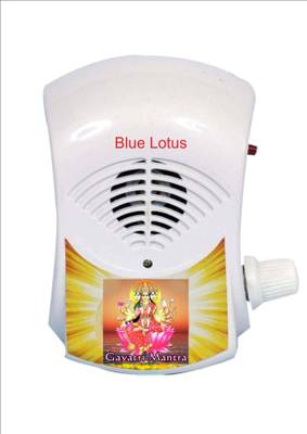 Blue Lotus gayatri maha mantra akhand jaap Prayer Kit - Price History