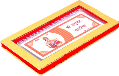 Motilal and Sons Jewellers Guaranteed 999 Pure Silver Hanuman Chalisa ...