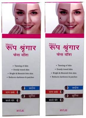 Mylie Mera Roop Singhar multi uses anti Dark Spot remover anti acne ...