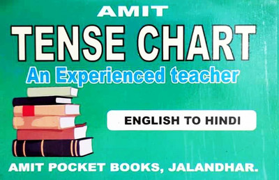 Amit Tense Chart Book (Pack Of 3 Same Books) 1. Present Indefinite ...