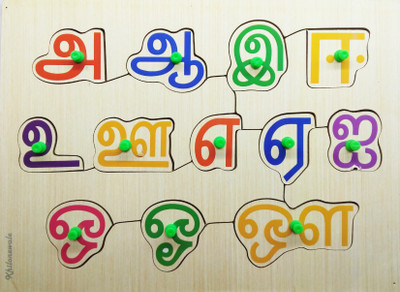 Khilonewale Tamil Vowels Wooden Letter Puzzle Board l Tamil Alphabet ...