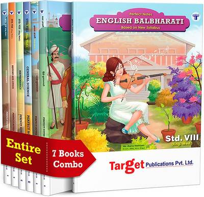Std 8 Perfect Notes Entire Set Books | English Medium | Maharashtra ...
