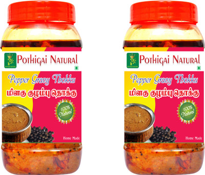 Being Bania Authentic Rajasthani Sangri 150gm Dry Vegetable Ready to ...