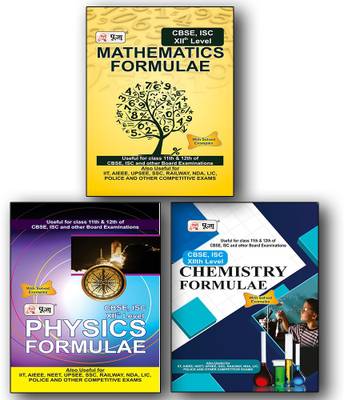 Puja CBSE/ISC (PCM) Class 11 & 12 Formula Combo For 2022 Exam (Set Of 3 ...