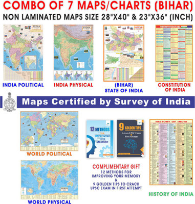MAPS FOR UPSC (PACK OF 7) BIHAR POLITICAL, COMPLIMENTARY GIFT | INDIAN ...