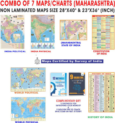Combo of 7 maps with Complementary Booklet on Tips to Crack UPSC Exams ...