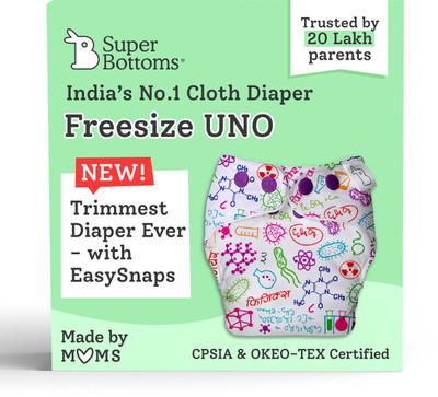 Superbottoms UNO 2.0 Trim Cloth Diaper with EasySnap for 0 to 3 years ...