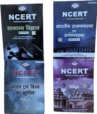 $drishti Ncert Vigyan , Bharat Ka Rajya$vastha , Earthvaastha , Bharat ...