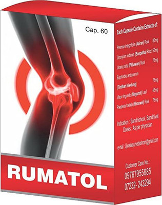 UJWALA AYURVEDASHRAM Rumatol Capsule, For joint wellness, Reduces Pain ...