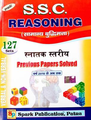 SSC Reasoning Graduate Level Previous Paper Solved Book (Set - 127 ...