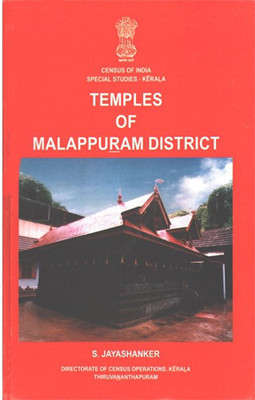 Census Of India Special Studies Kerala Temples Of Malappuram District ...