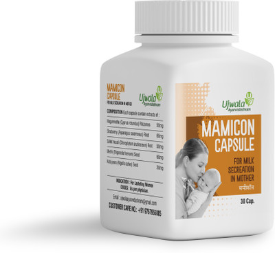 UJWALA AYURVEDASHRAM Mamicon Capsule, For Milk Secretion In Mother ...