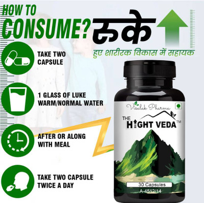 hight veda Height Vedaa Tablets-Helps to grow taller(30 Capsules ...