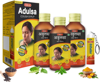 no kas 100% Ayurvedic Cough Syrup| Cold & Cough|(Pack of 4, 400 ml ...