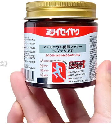 Dyegim Herbal Japanese Gel – Back & Joint Pain Relief Cream for Daily ...